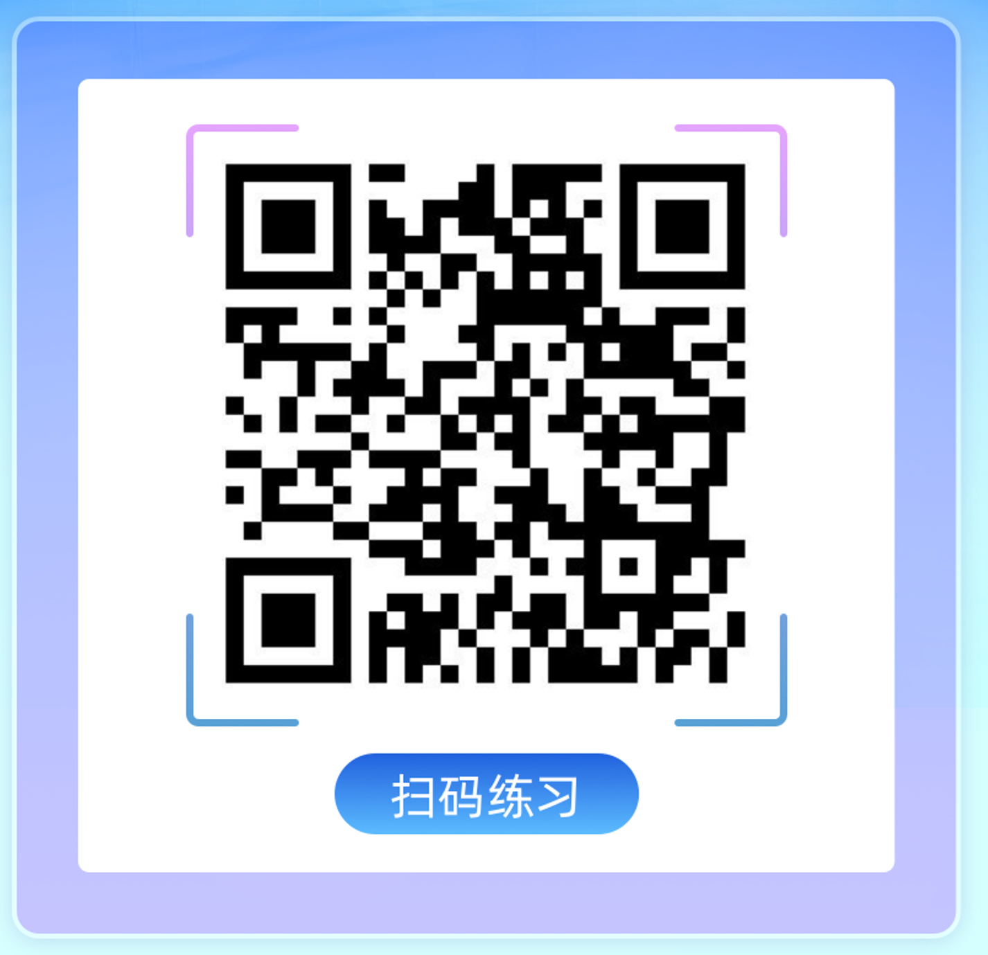 【4.26系列活动/竞赛】2025 incoPat新科技检索大赛“未来IP专家”高校精英赛报名通道现已开启